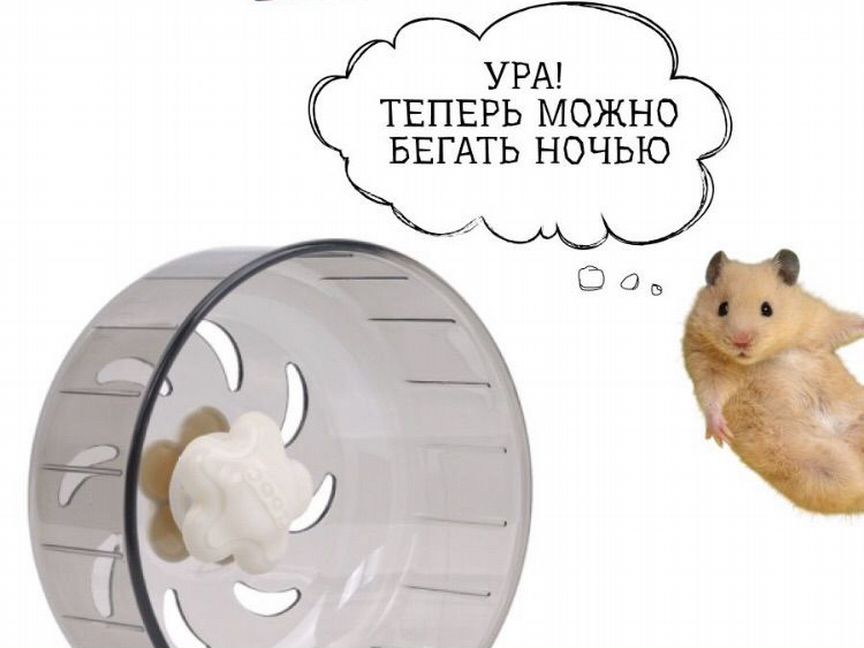 Колесо беговое 13,5 см новое