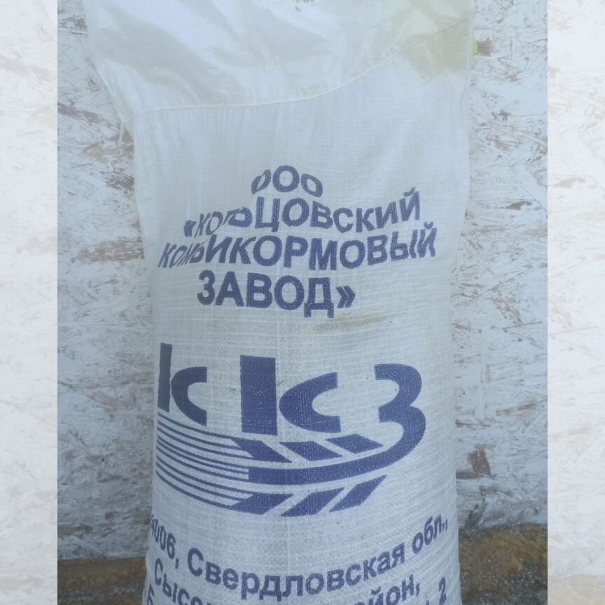 Комбикорм для индюков