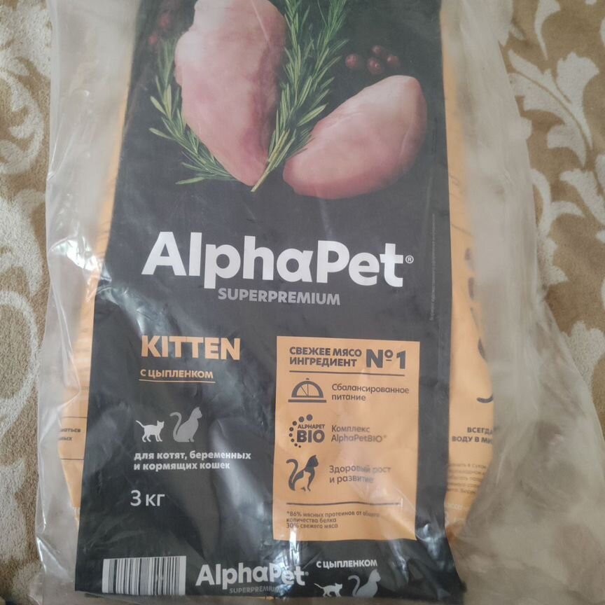 Корм для котят и кормящих кошек AlphaPet