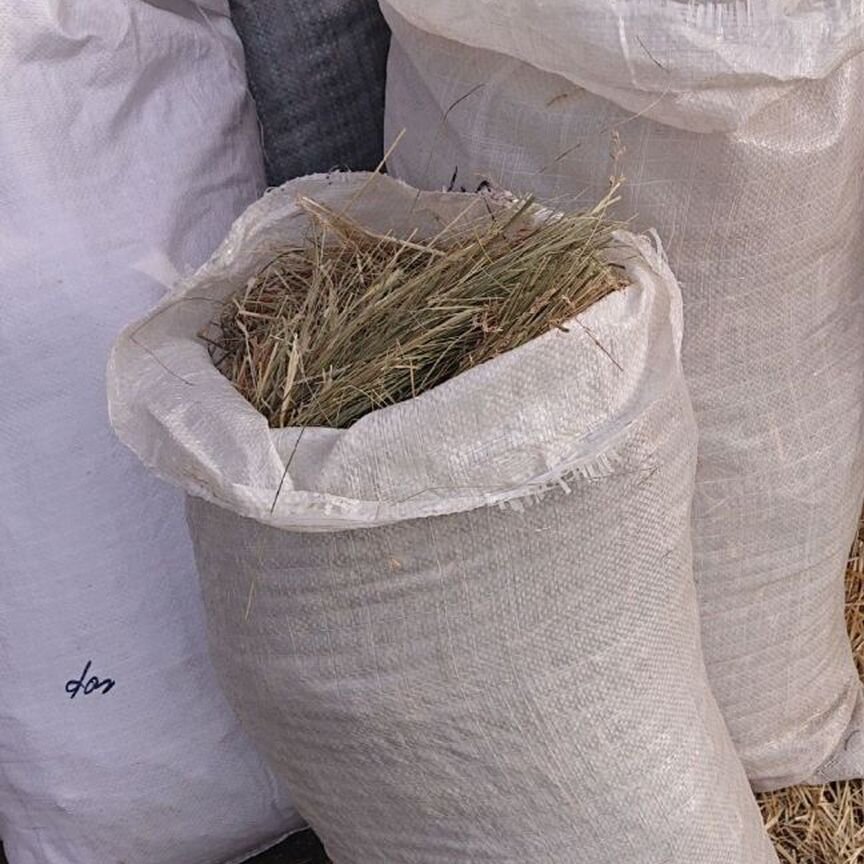 Сено в мешках