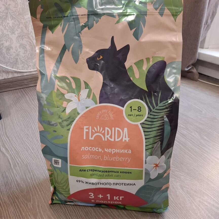 Сухой корм для кошек Florida