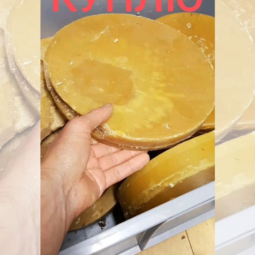 Воск пчелиный