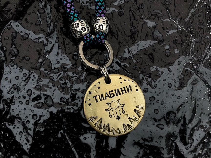 Адресник для собак и кошек