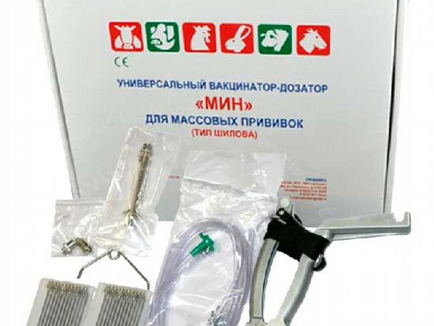Шприц вакцинатор Шилова