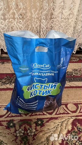 Кошачий наполнитель силикагель купить в Кемерово | Животные и зоотовары ...