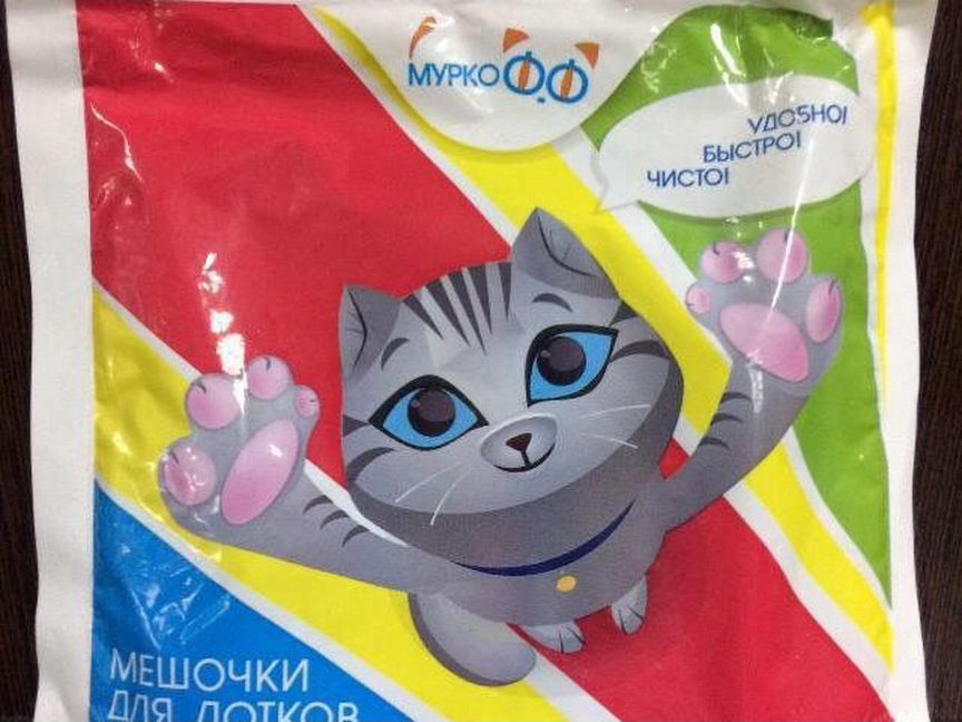 Мешки для кошачьих туалетных лотков, 5 шт