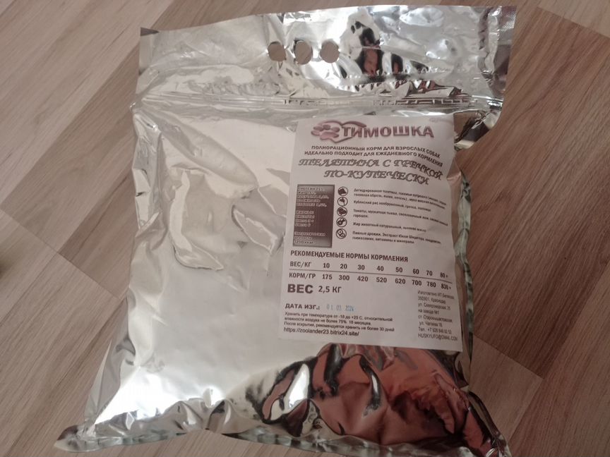 Корм "Тимошка" Телятина с гречкой по-купечески"