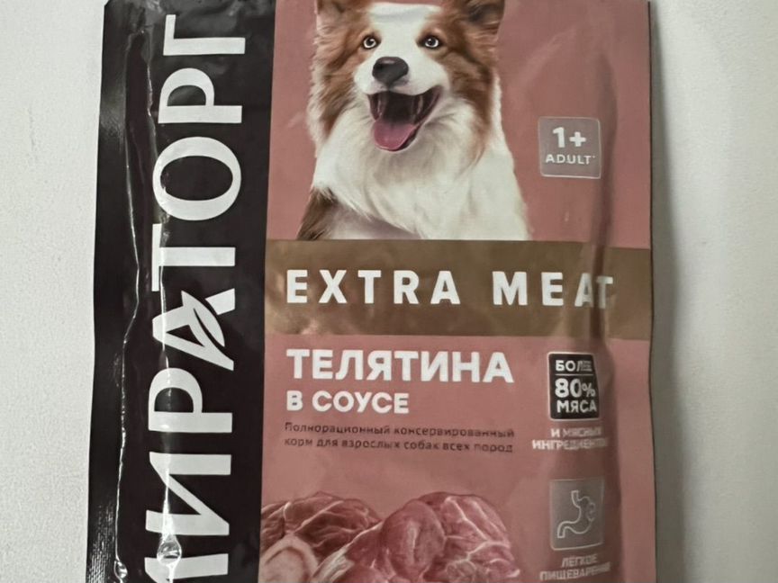 Корм для собак мираторг