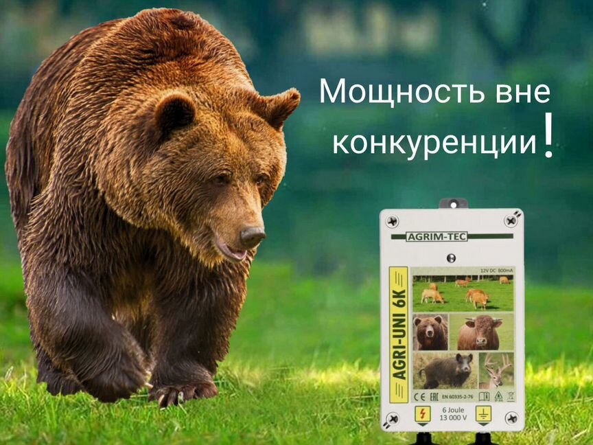 Электропастух