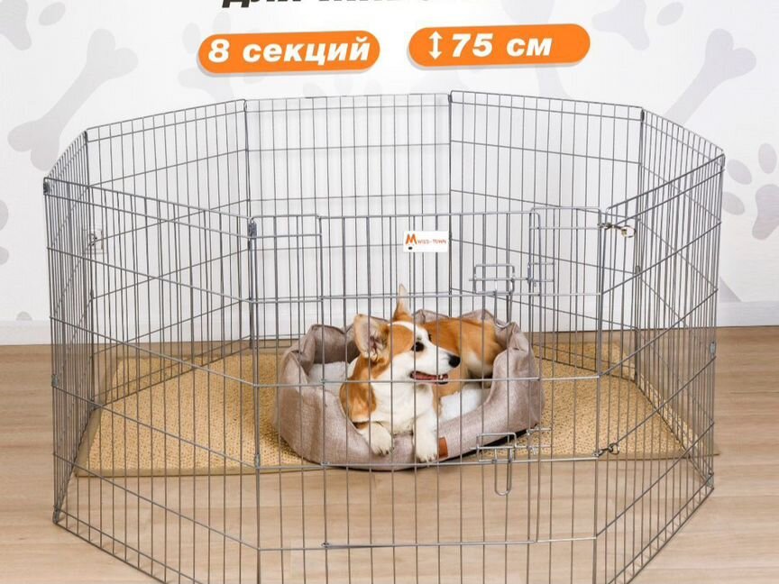 Вольер для собак и кошек