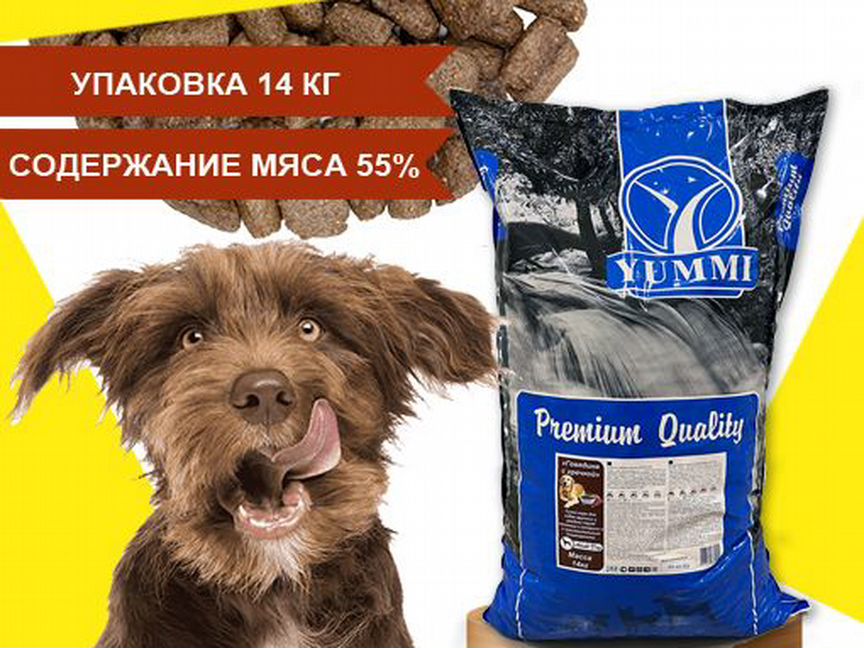 Сухой корм для собак 14 кг