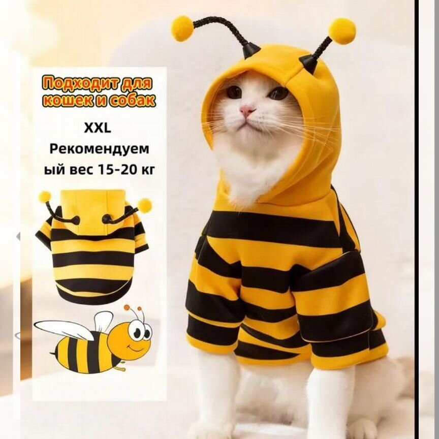 Продам костюм пчелы для животных