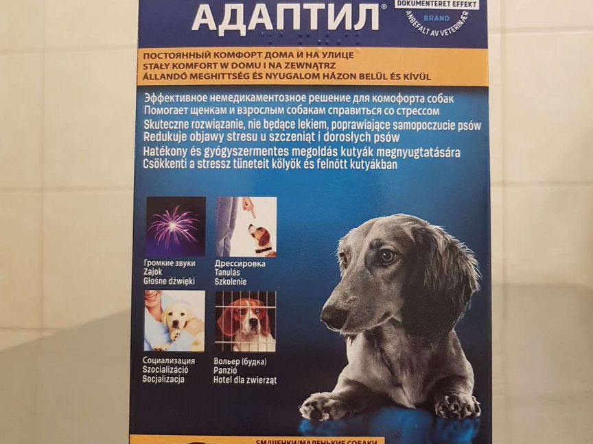 Адаптил Ошейник с феромонами для маленьких собак