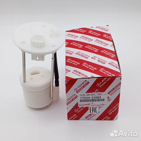 Топливный насос toyota 7702433060 купить в Красногорске с доставкой ...