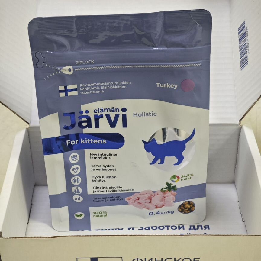 Корм для котят Jarvi индейка