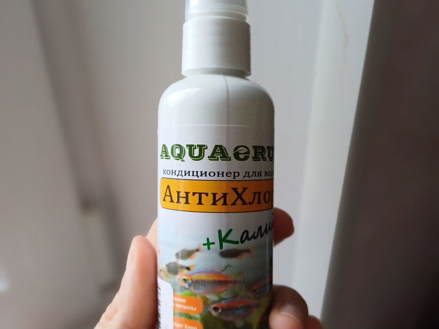 Aquaerus антихлор +Калий 100 мл