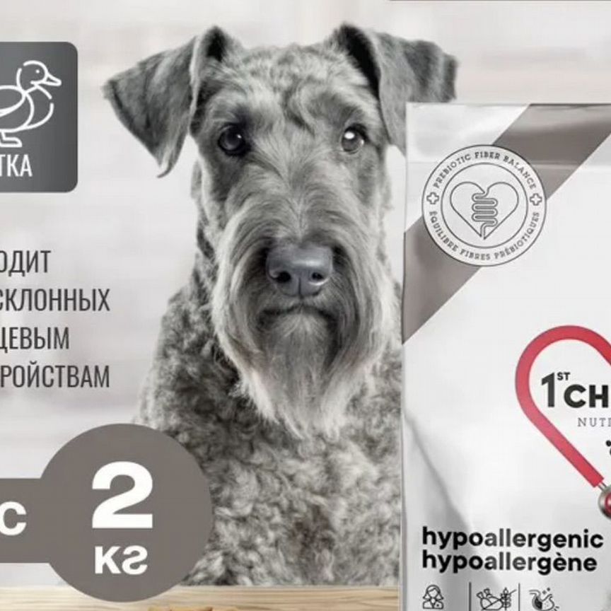 Ферст Чойс гипоаллергенный 1st Choice 2 кг