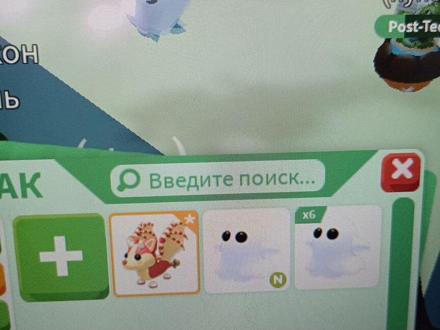 Петы адопт ми