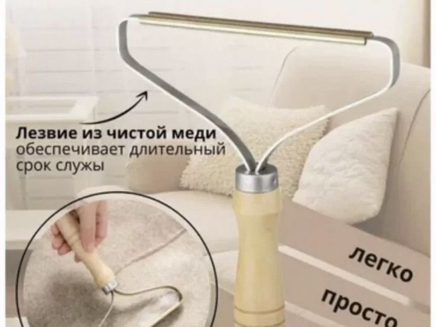 Скребок