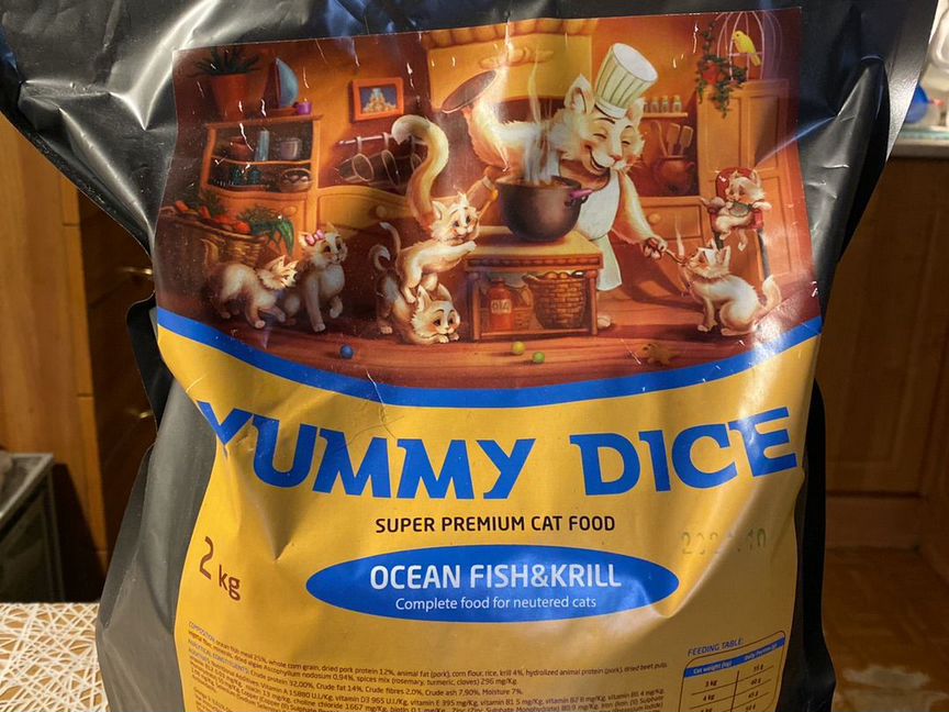 Корм для стерилизованных кошек