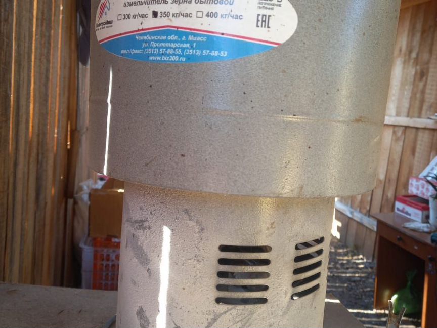 Измельчитель зерна