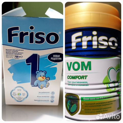 Детская смесь friso (Nutri) и friso VOM купить в Москве | Личные вещи ...