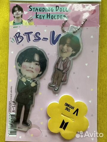 BTS - V - Фигурка + брелок для ключей купить в Минеральных Водах ...