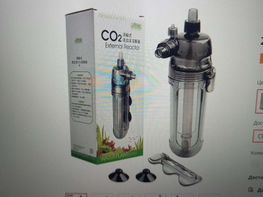 Аквариумный аксессуар