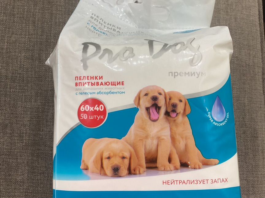 Пеленки для домашних животных