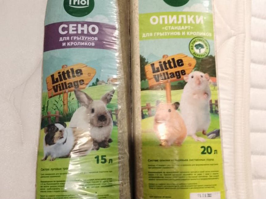 Корм сено опилки для грызунов(цена за 6 пачек