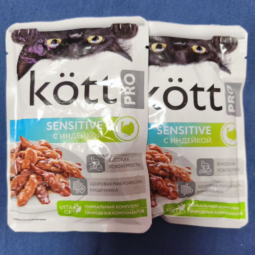 Корм для котят Kött влажный с индейкой