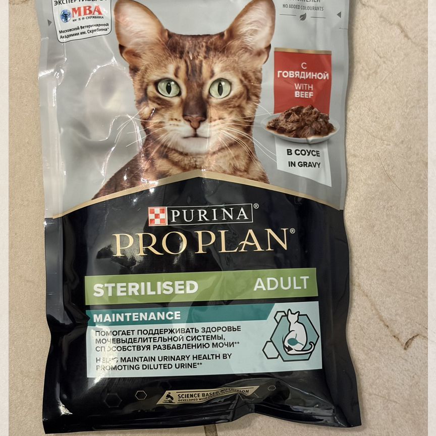 Корм Pro Plan sterilised maintenance