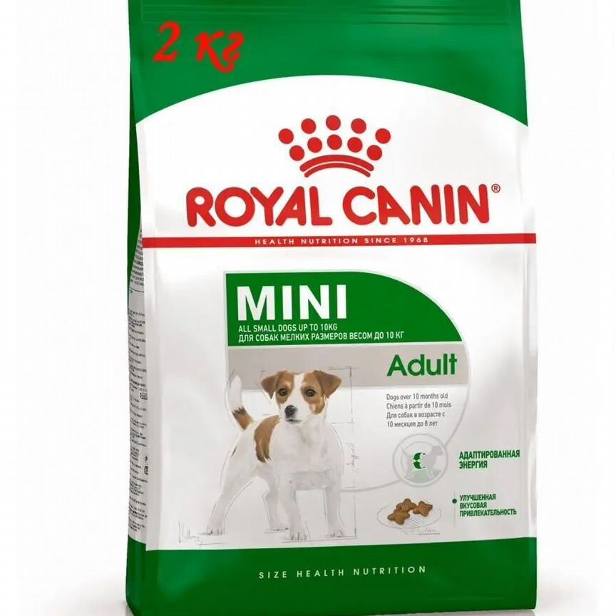 Корм сухой Royal Canin для мелких собак 2кг
