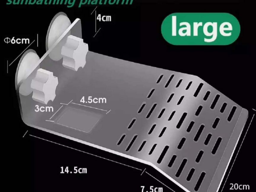 Мостик для черепахи