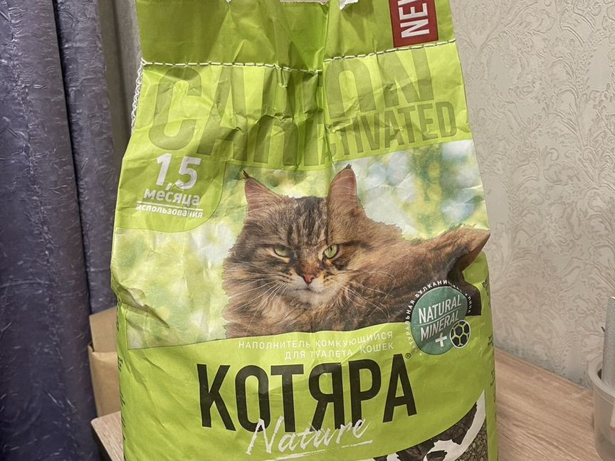 Наполнитель для кошачьего туалета комкующийся