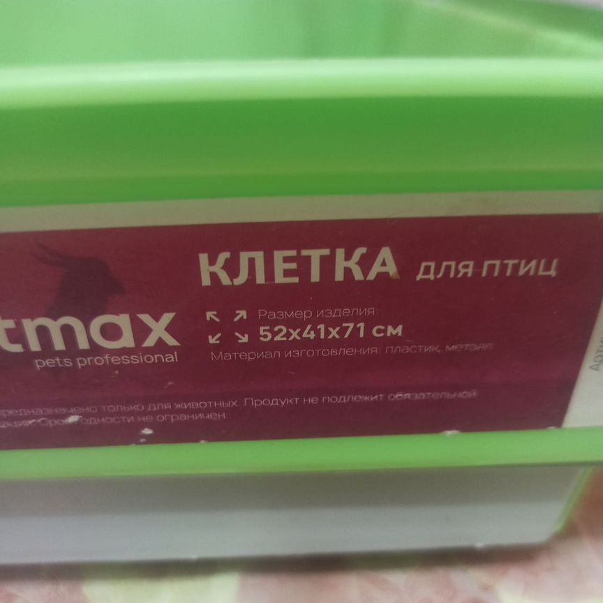Клетка для попугая