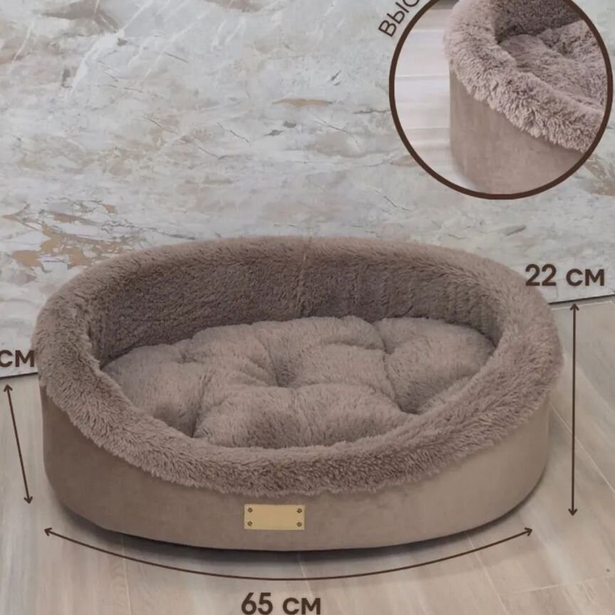 Лежанка для собак