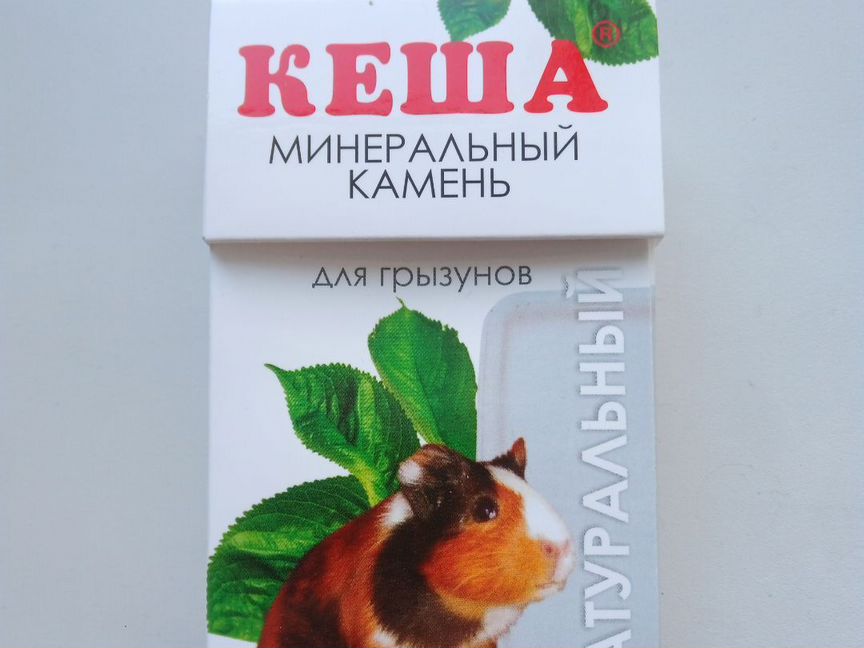 Минеральный камень