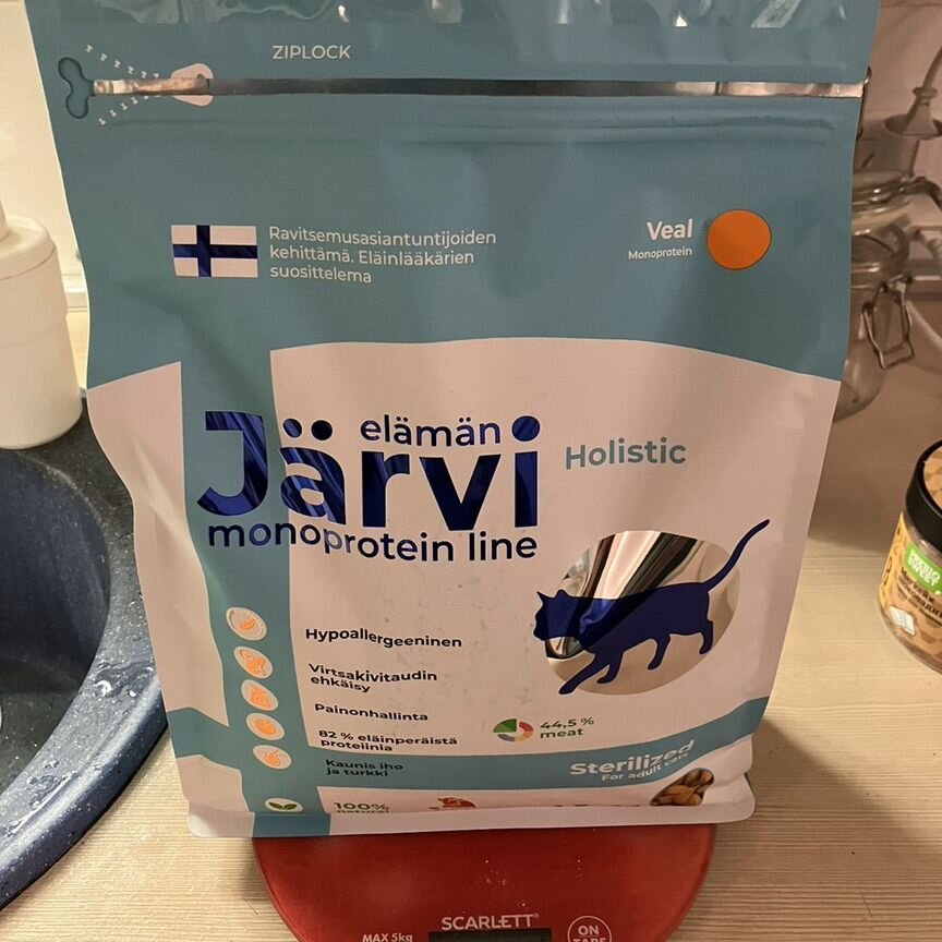 Корм для стерилизованных кошек Jarvi