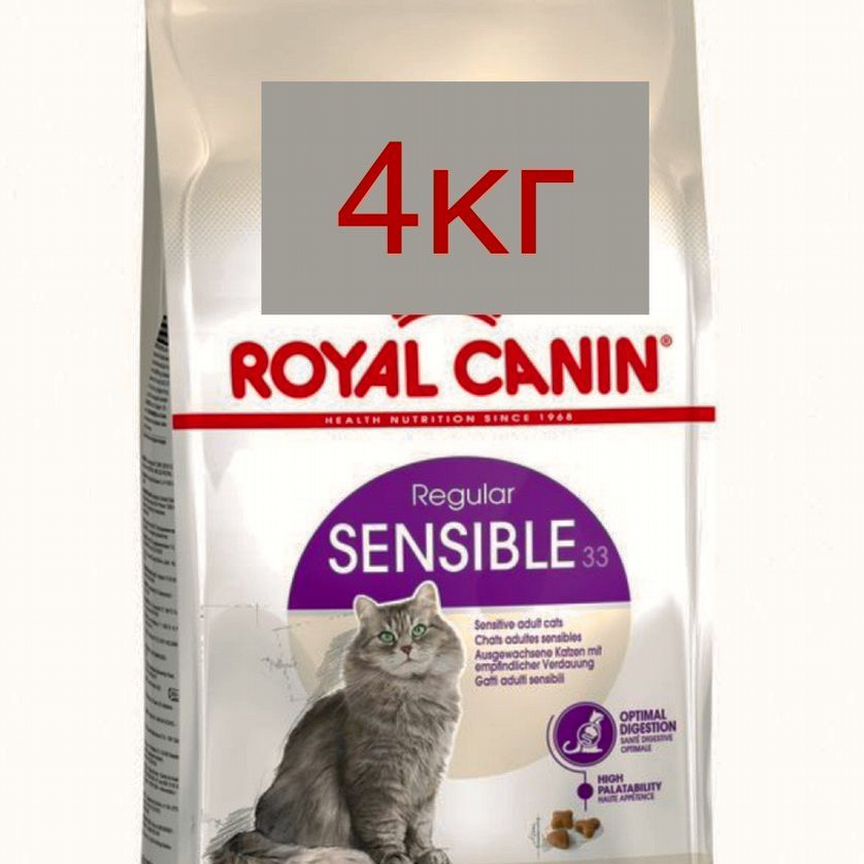 Сухой корм для кошек Royal Canin Sensible 4кг