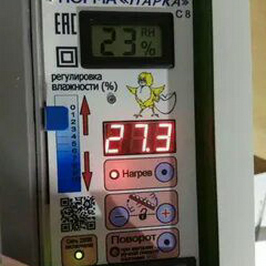 Инкубатор норма парка на 120 яиц