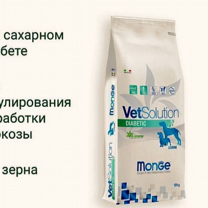 Корм для собак лечебный Monge Diabetic
