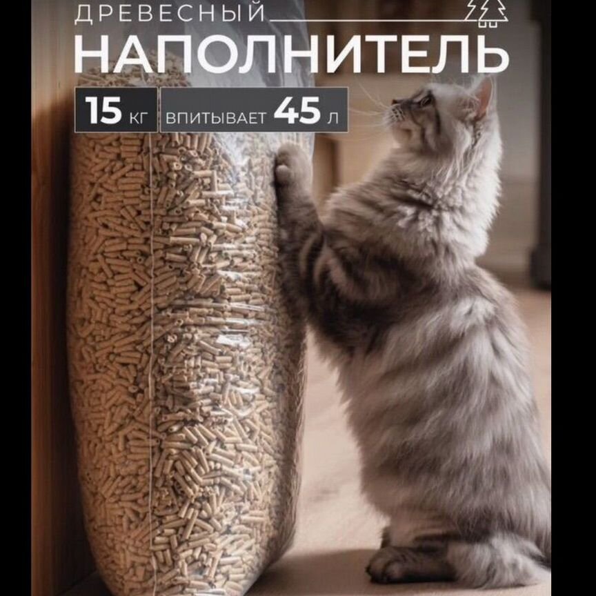 Наполнитель древесный