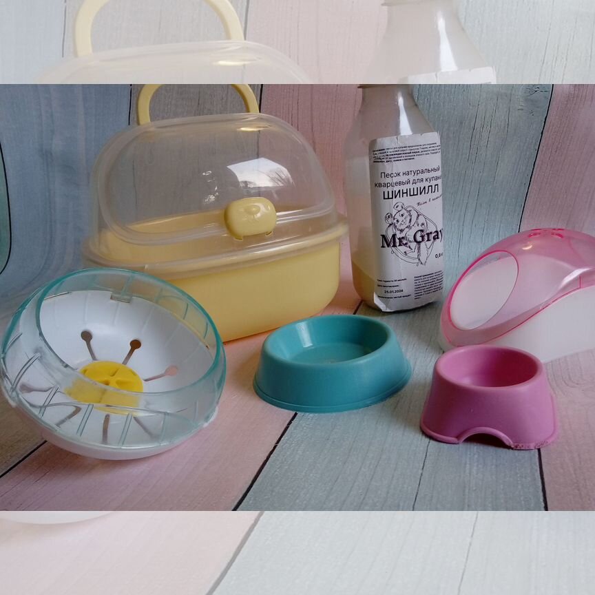 Товары для грызунов пакетом и по отдельности