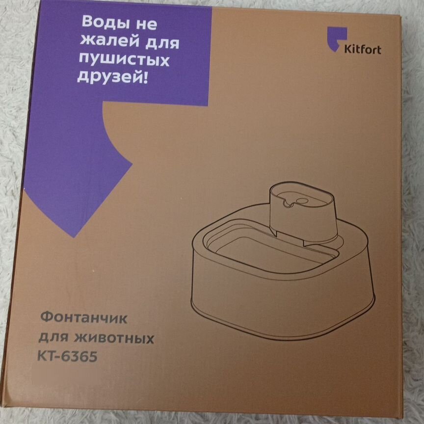 Фонтанчик для животных Kitfort KT-6365