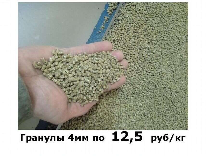 Корм гранулы 4мм для птицы и с/х животных