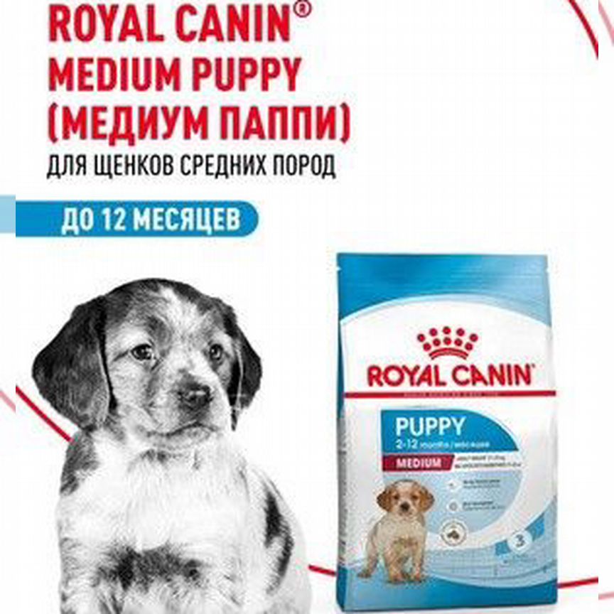 Medium puppy PRO (медиум паппи про) 7 кг
