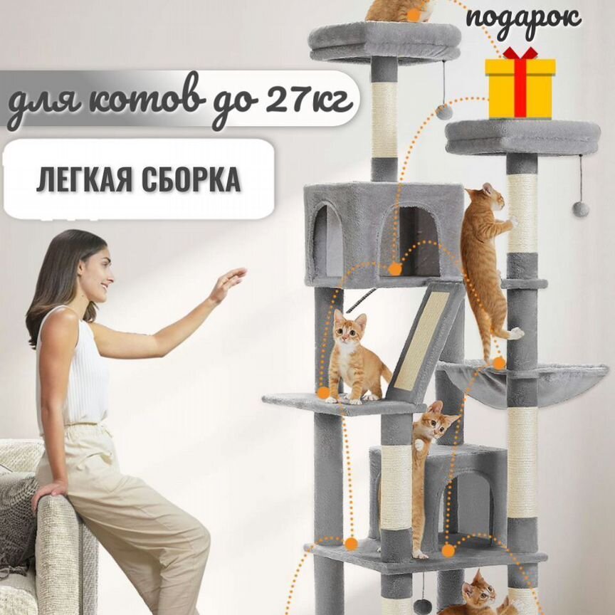 Кошачий домик с когтеточкой