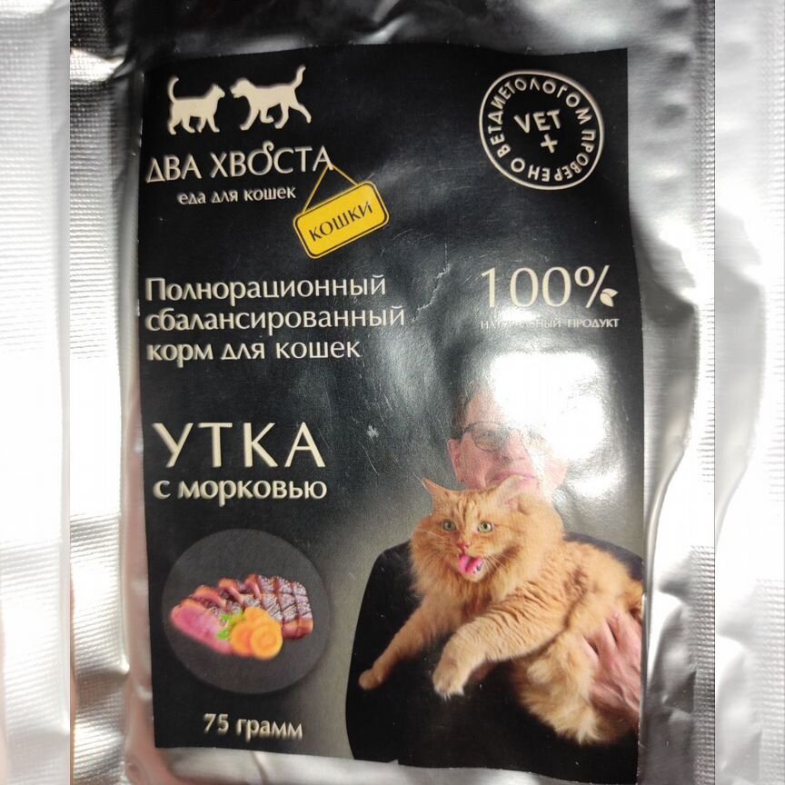 Влажный корм для кошек