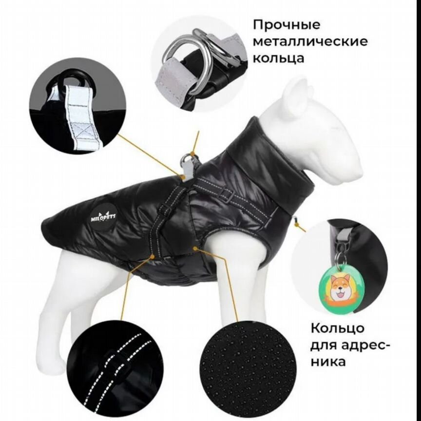 Жилетка для собак